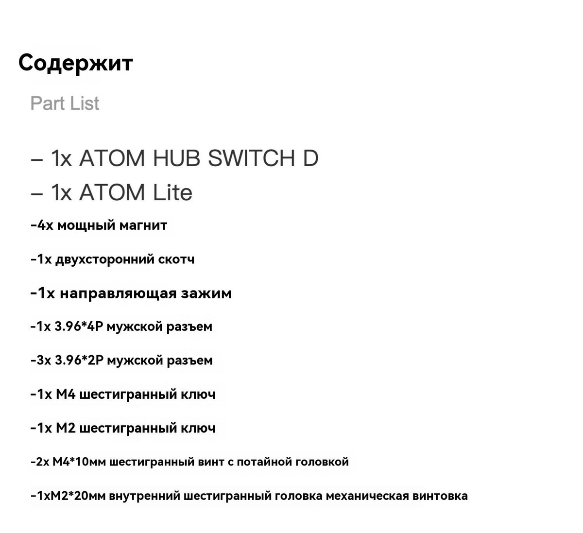 M5Stack ATOM HUB SWITCH программируемый переключатель с двойным управлением дистанционный ...