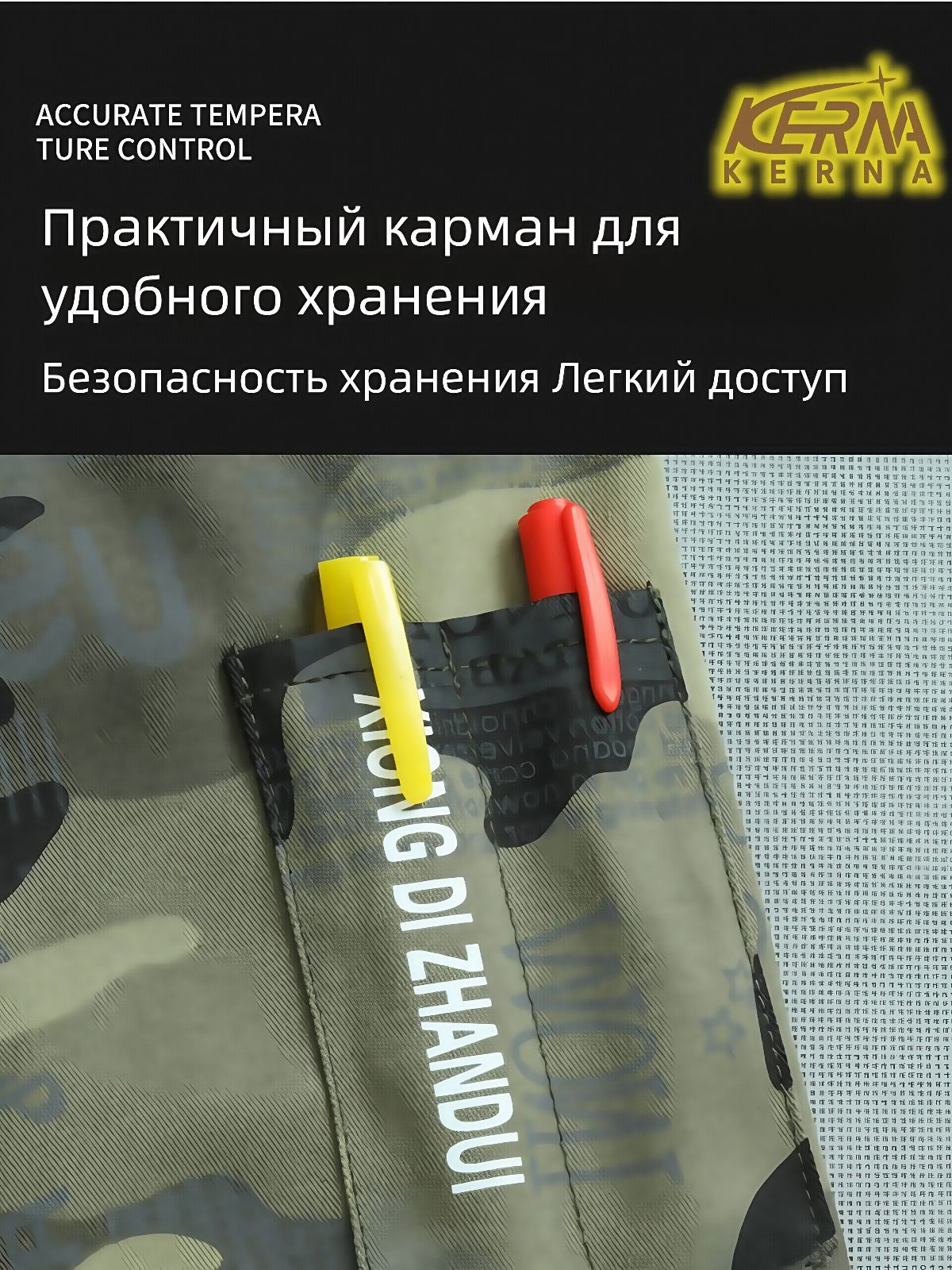 Костюм рабочий Мужской KERNA, размер 48 антрацитовый, рост 165-190 Полиэфирный шелк, Политекс ...