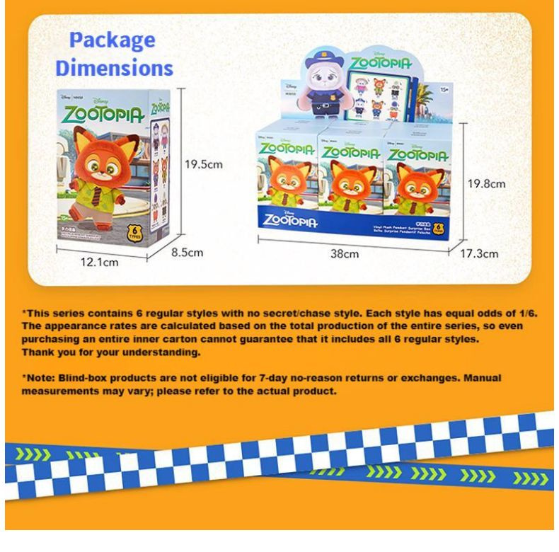 Коллекционная фигурка Слепая коробка MINISO Zootopia Vinyl Plush Figure ...