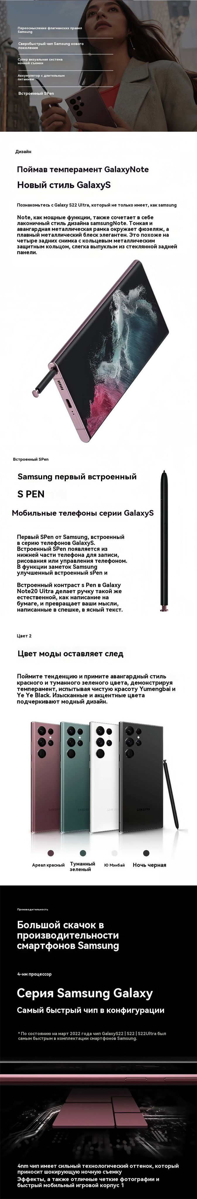 Смартфон Samsung Sam S22全 256 ГБ 12 ГБ Зеленый 6.8 OLED/AMOLED Samsung ...