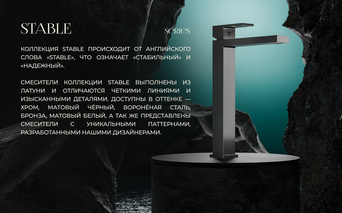 Смеситель для раковины KNOTLOR KN-20, латунь купить на OZON по низкой цене (3054652493)