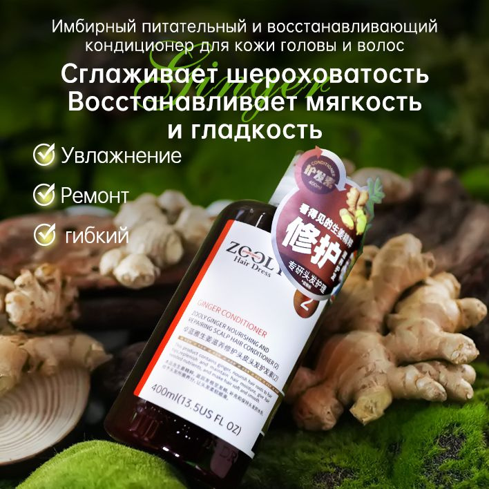 ZOOLY PROFESSIONAL Шампунь для волос, 400 мл купить на OZON по низкой цене (2859046989)