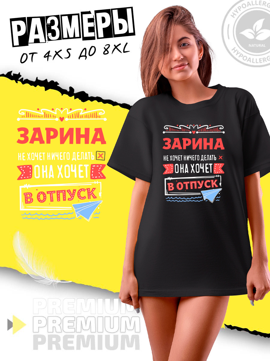 Футболка Мужской, Женский PhilShop большие размеры черный Средний, размер 56 Хлопок Этнический ...