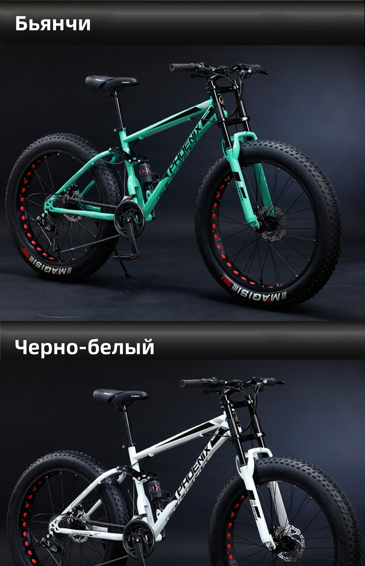 Велосипед Городской, Fat-bike, MHJERZXC--2025 купить на OZON по низкой цене (2921919721)