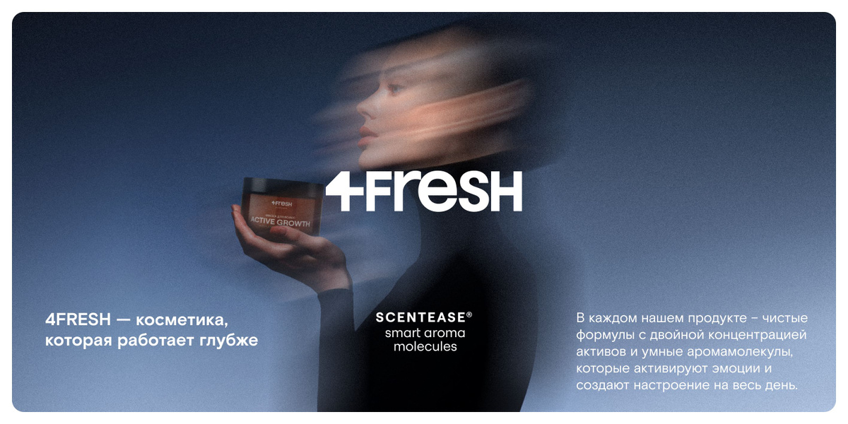 4FRESH Минеральный дезодорант шариковый, натуральный, женский, мужской аромат, "Active control ...