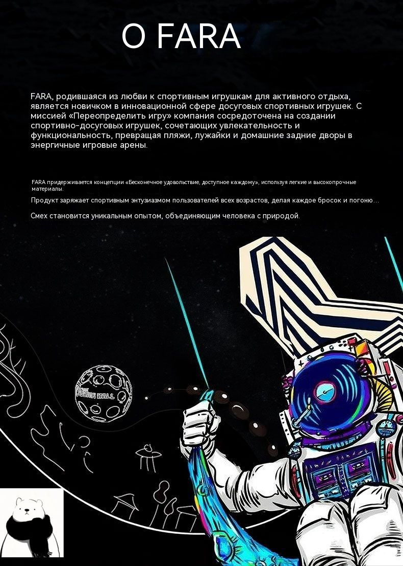 Игрушка Galaxy Ball / Галактический мяч антистресс /FARA Moon ball ...