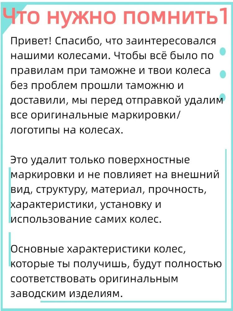 Колесный диск BYD 18x7" PCD5x114.3 ET40 D60.1 Литой yuan plus купить c ...