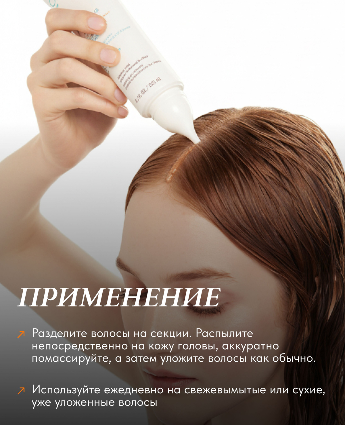 MOROCCANOIL Очищающий скраб "PURIFYING SCRUB" для кожи головы, 125 мл ...