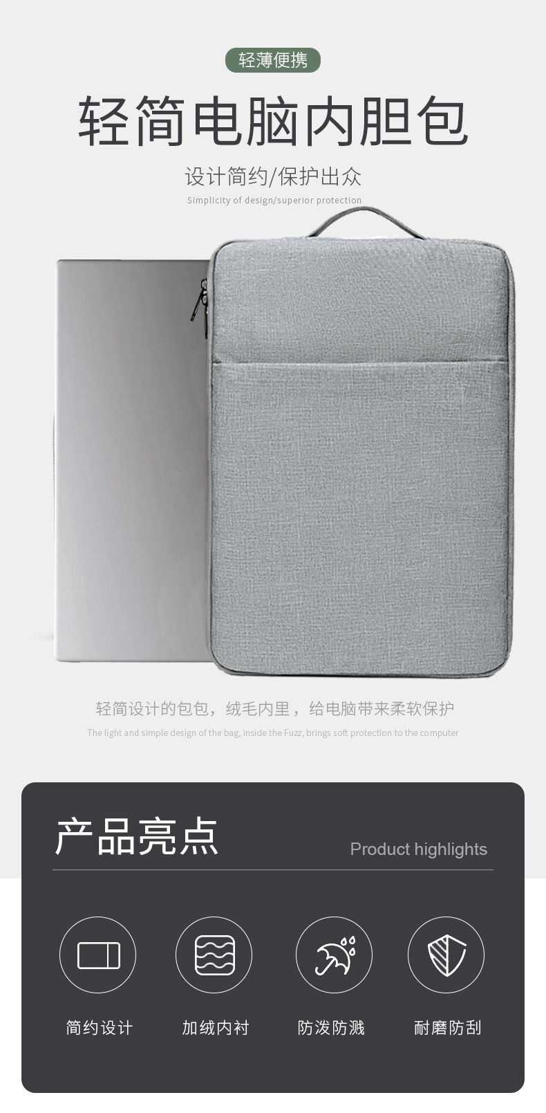 Внутренний чехол-сумка для ноутбука 14 дюймов, iPad и планшета ...