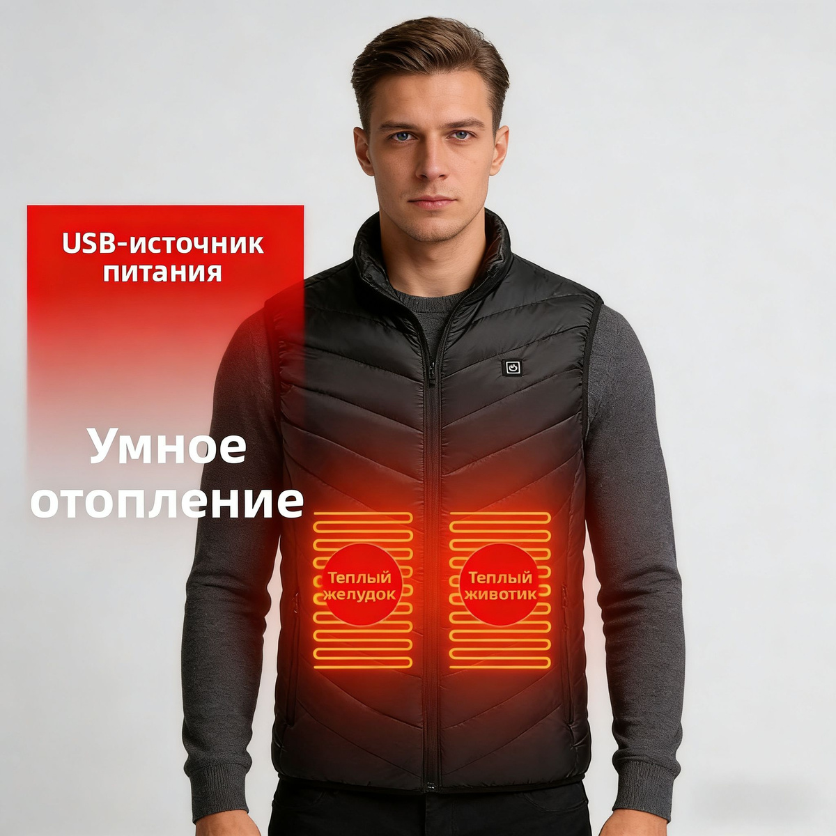 Жилет Мужской, Женский кофе с молоком Мембранные материалы, размер 52 ...