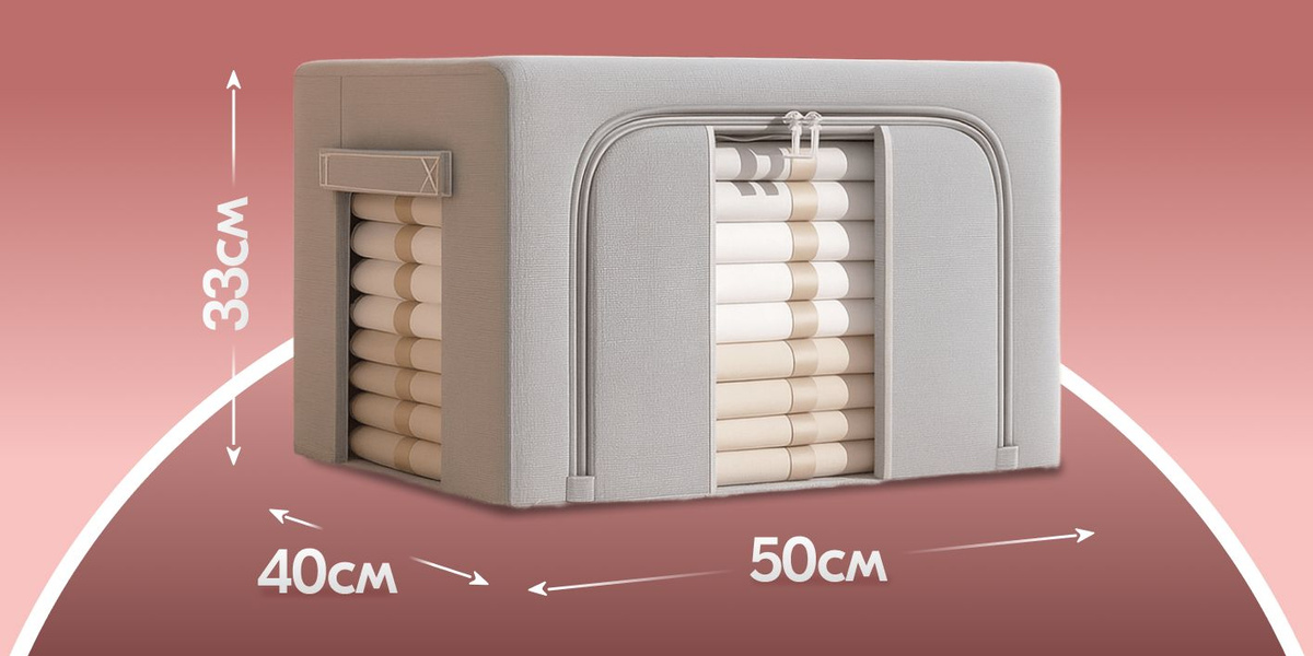 Кофр для хранения вещей "HOMIRA", 50 см х 40 см х 33 см , 1 шт купить на OZON по низкой цене ...