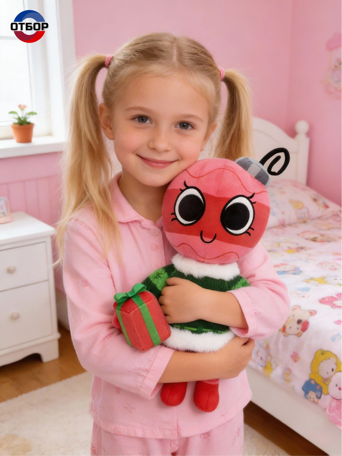 Плюшевая игрушка Мир Денди Бобетт/ Dandy's World Bobette the Bauble ...