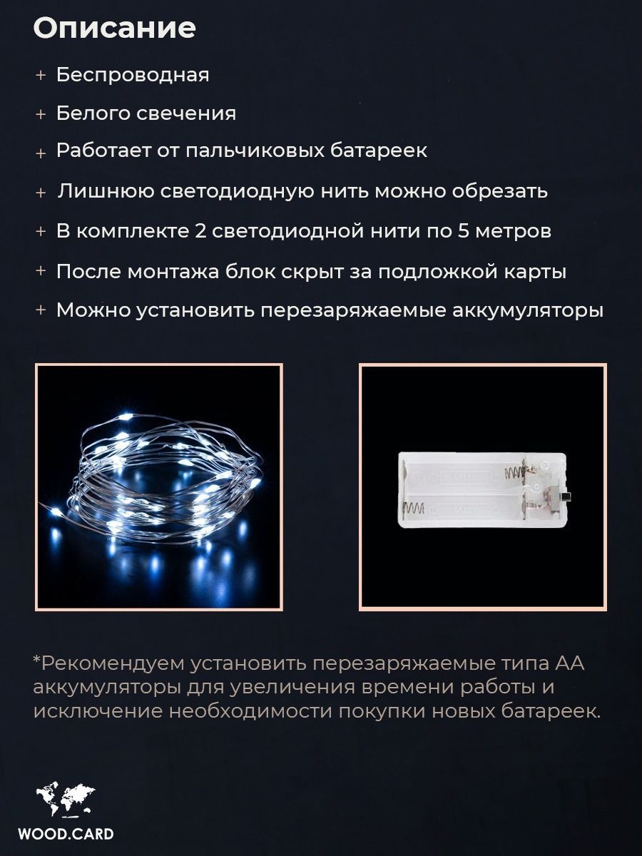 Украшение настенное интерьерное Карта мира из дерева настенная купить по доступным ценам в