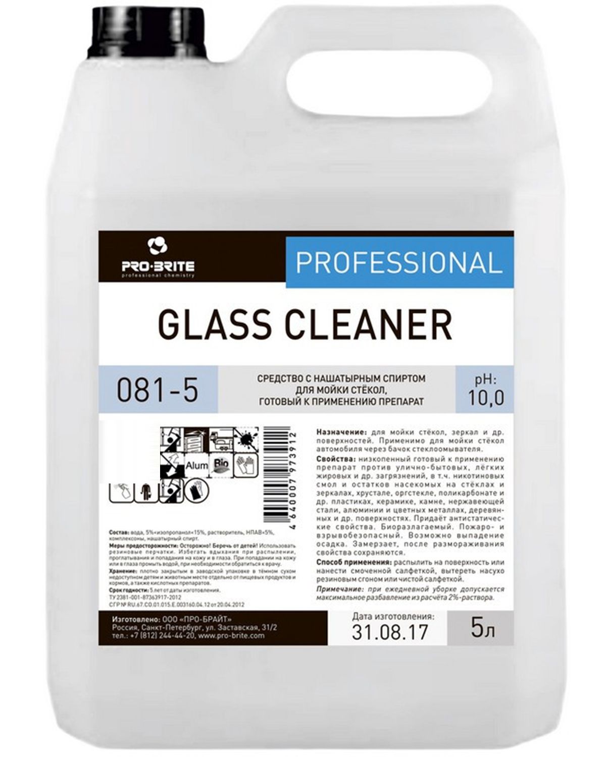 Pro-Brite / Профхимия для стекол и зеркал Glass Cleaner, 5л купить на ...