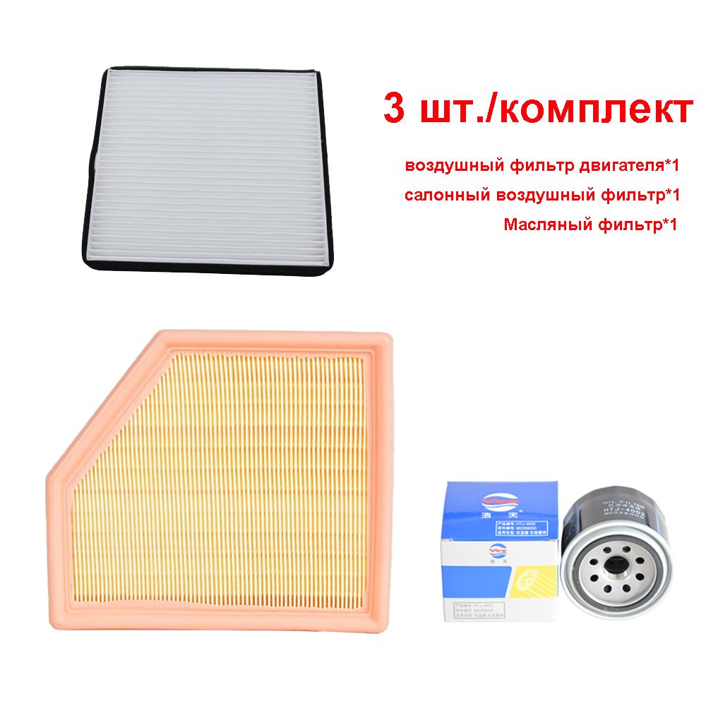 Фильтр воздушный арт. 20008334, 23889973, 23887773, 23939588, 23977157 ...