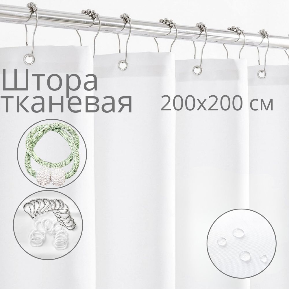 200x200-bym-home-c-ozon