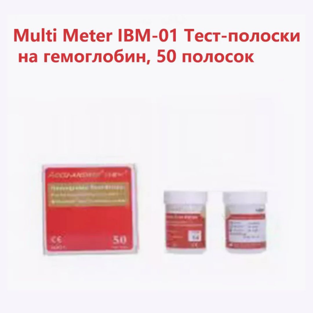 ACCU-ANSWER Multi Meter IBM-01 50 тест-полосок на гемоглобин купить на ...