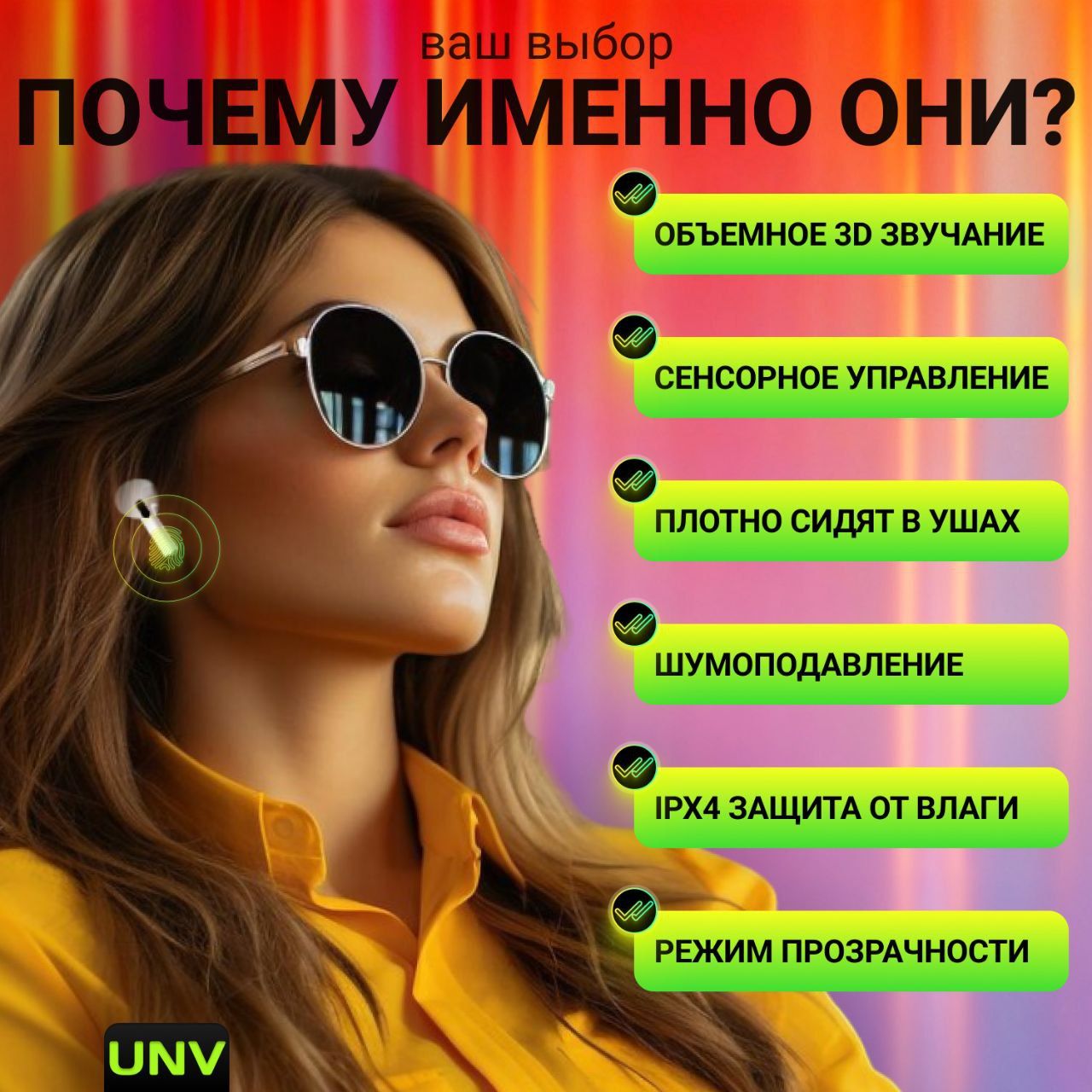 Наушники Вкладыши беспроводные Беспроводное 32 RU826-11815A купить c ...