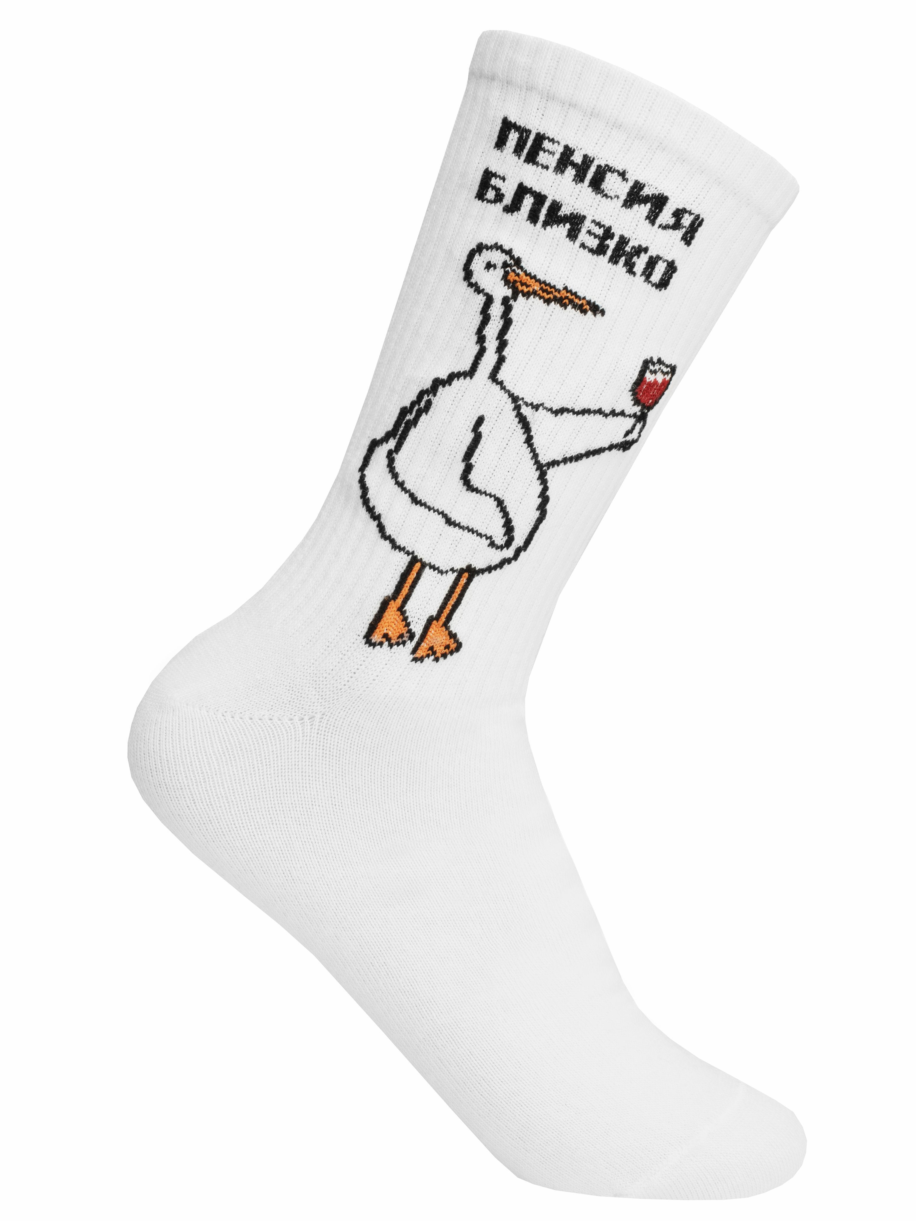 Носки Женский Yes!Socks, размер 35, 36 Хлопок, Полиамид Баскетбол ...