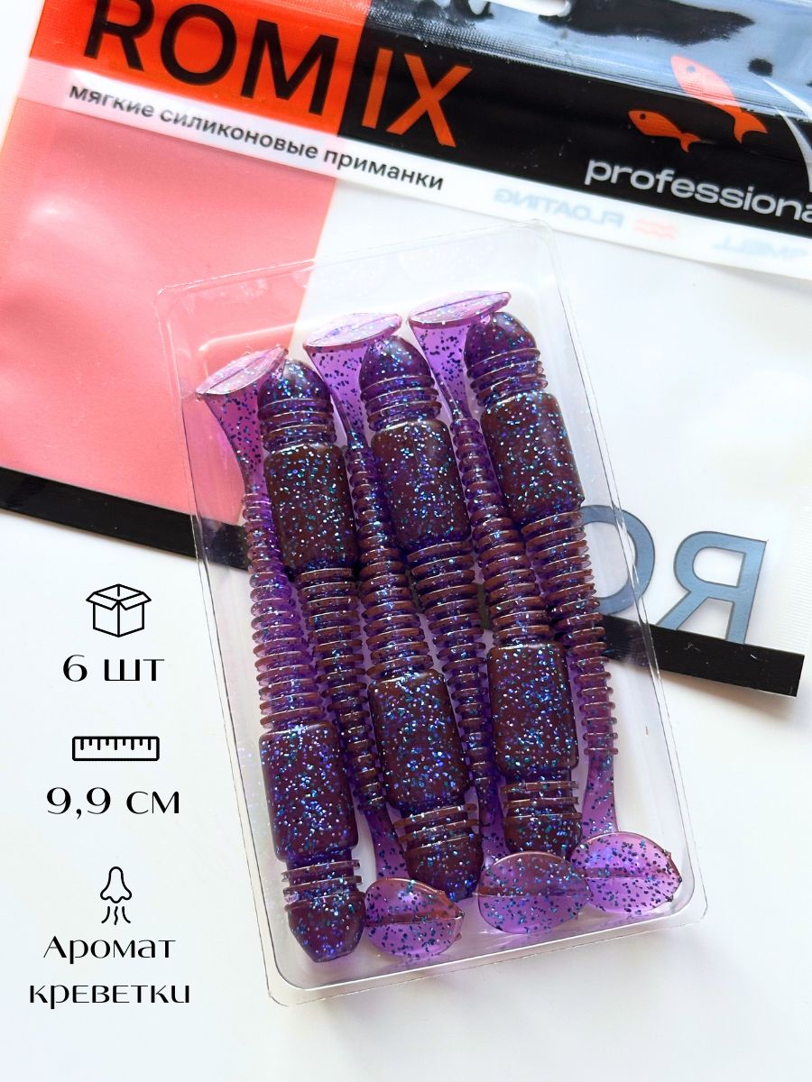 Силиконовые приманки для рыбалки Romix Tioga 3,9" 122 купить c ...