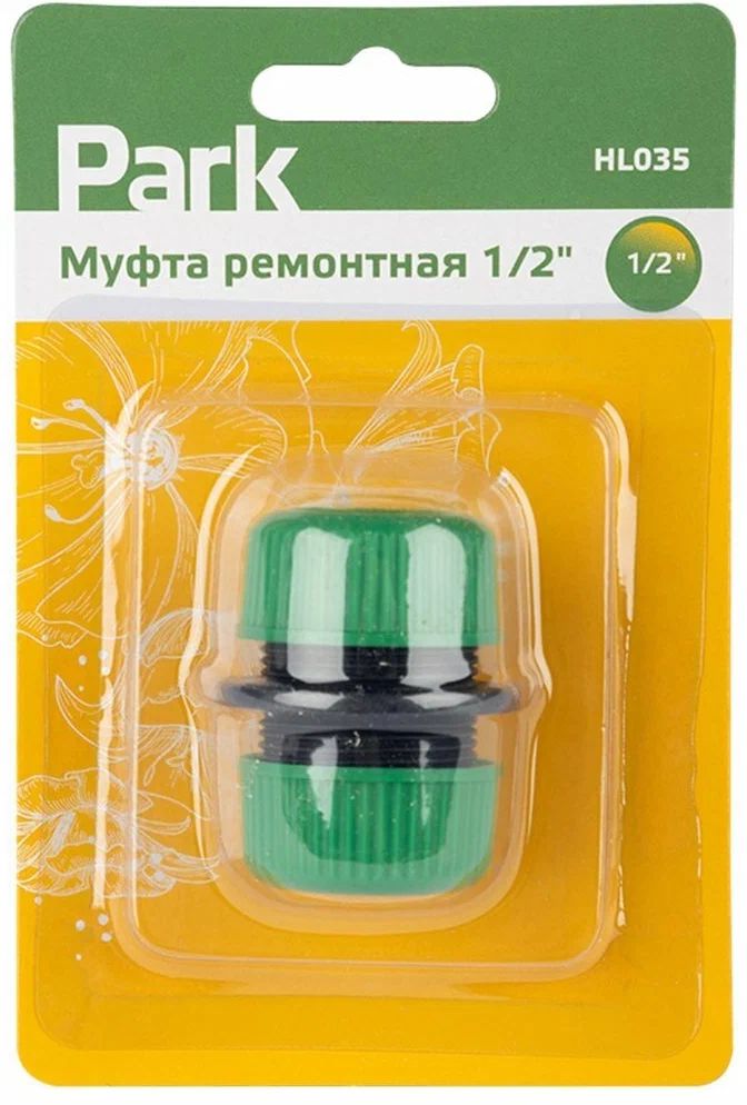 Муфта ремонтная Park HL035 002716 купить на OZON по низкой цене ...