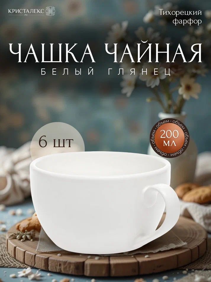Глазурованное покрытие, Можно использовать в СВЧ-печи Tikhoretsky ...