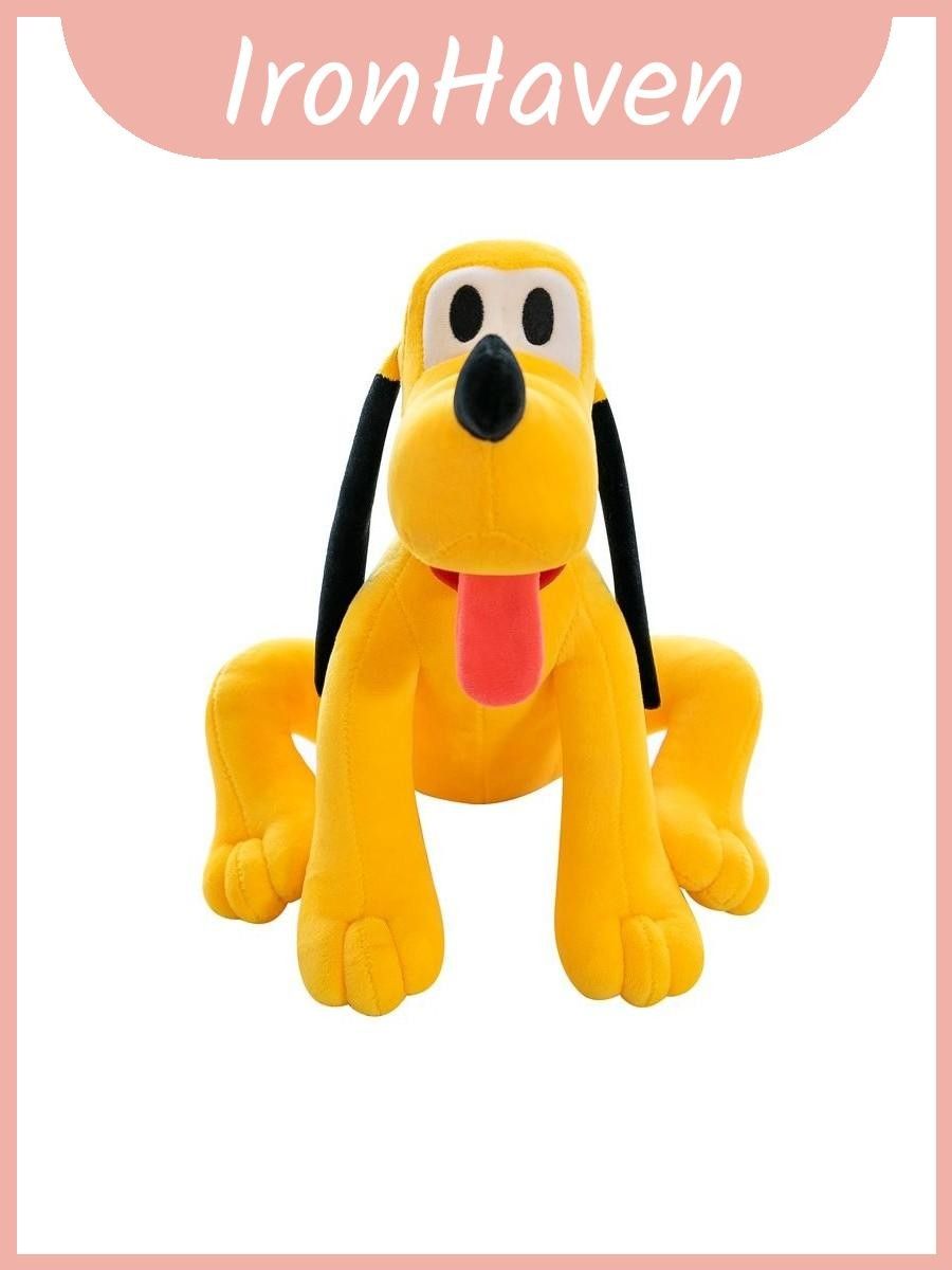 Классическая игрушка Disney - собачка Плуто. Мягкая и приятная на ощупь ...