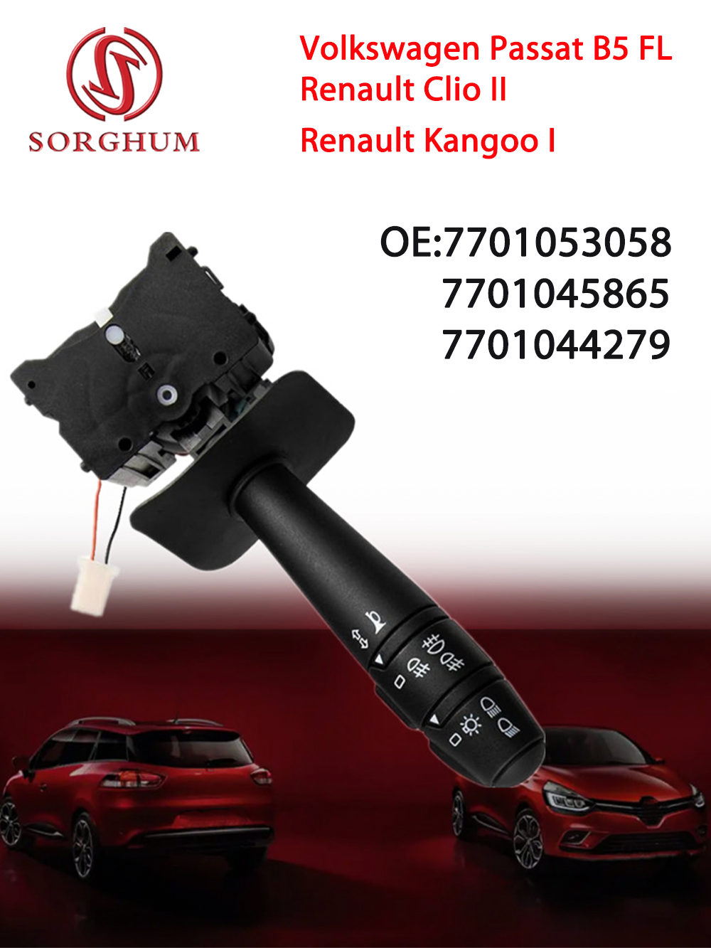 SORGHUM Вставка мультируля арт. 7701053058；7701045865；7701044279 купить ...