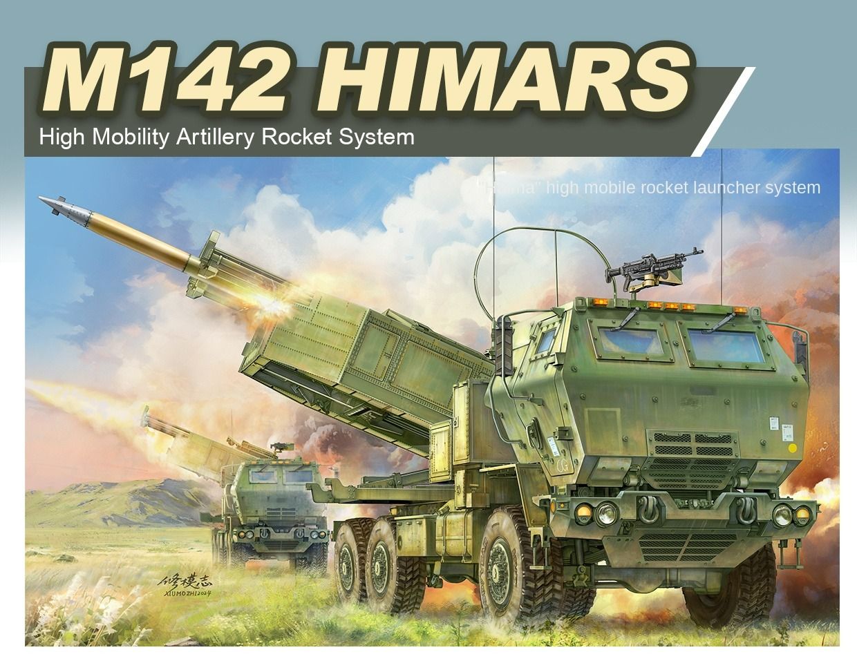 FORE ART 5001 1/35 Система артиллерийских ракет высокой мобильности ...