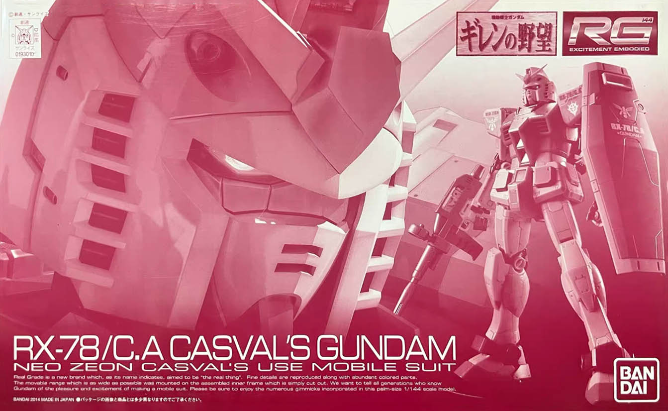 Фигурка Bandai RG PB Gundam 1/144 RX-78/C.A CASVAL'S GUNDAM MOBILE SUIT ...