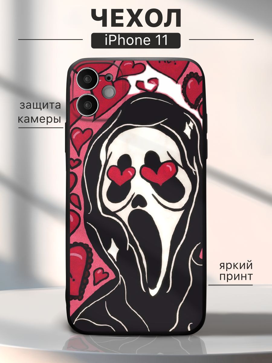 Чехол на iPhone 11 Крик - Scream купить на OZON по низкой цене (2469751629)