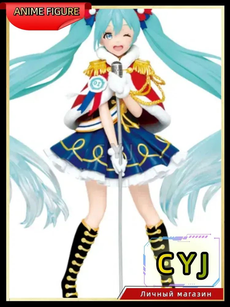 TAITO аниме фигура/MIKU Winter Live Figure skating/CYJ купить на OZON ...