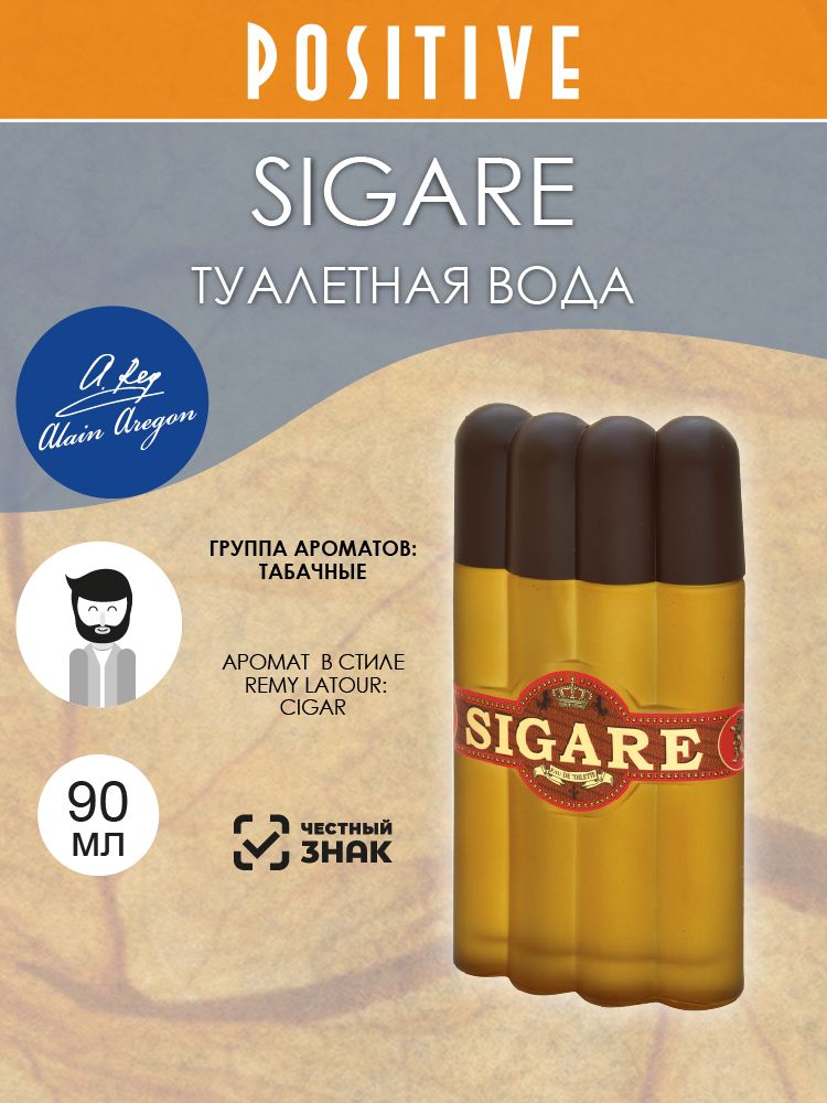 ALAIN AREGON Туалетная вода мужская SIGARE, древесный аромат 90 мл ...