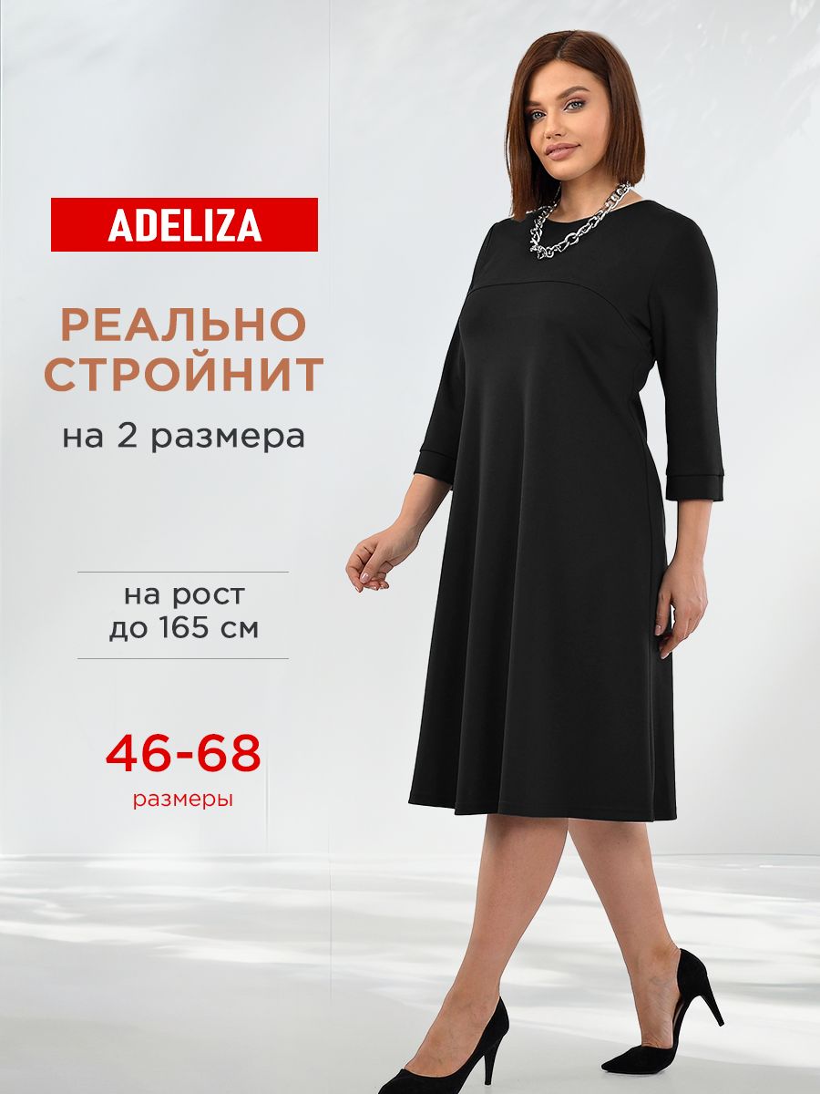 Платье ADELIZA BELLA, женское, чёрное, миди, приталенное, зимнее, для ...