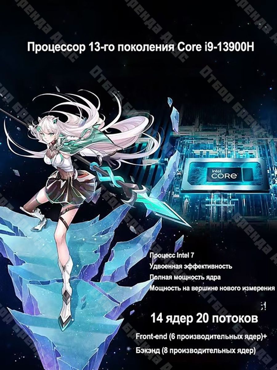 Игровой ноутбук ASUS, 15.6, TX4, Intel Core i9-13900H, 16 ГБ, NVIDIA ...