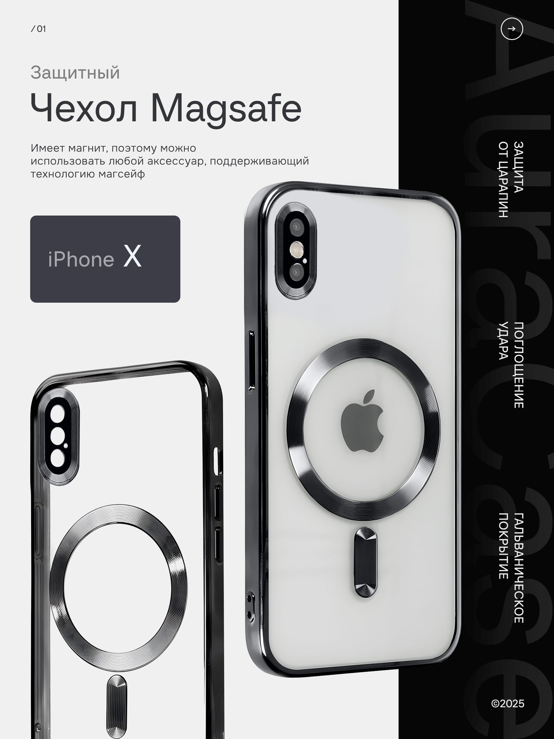 Чехол для Iphone X MagSafe черный купить на OZON по низкой цене ...