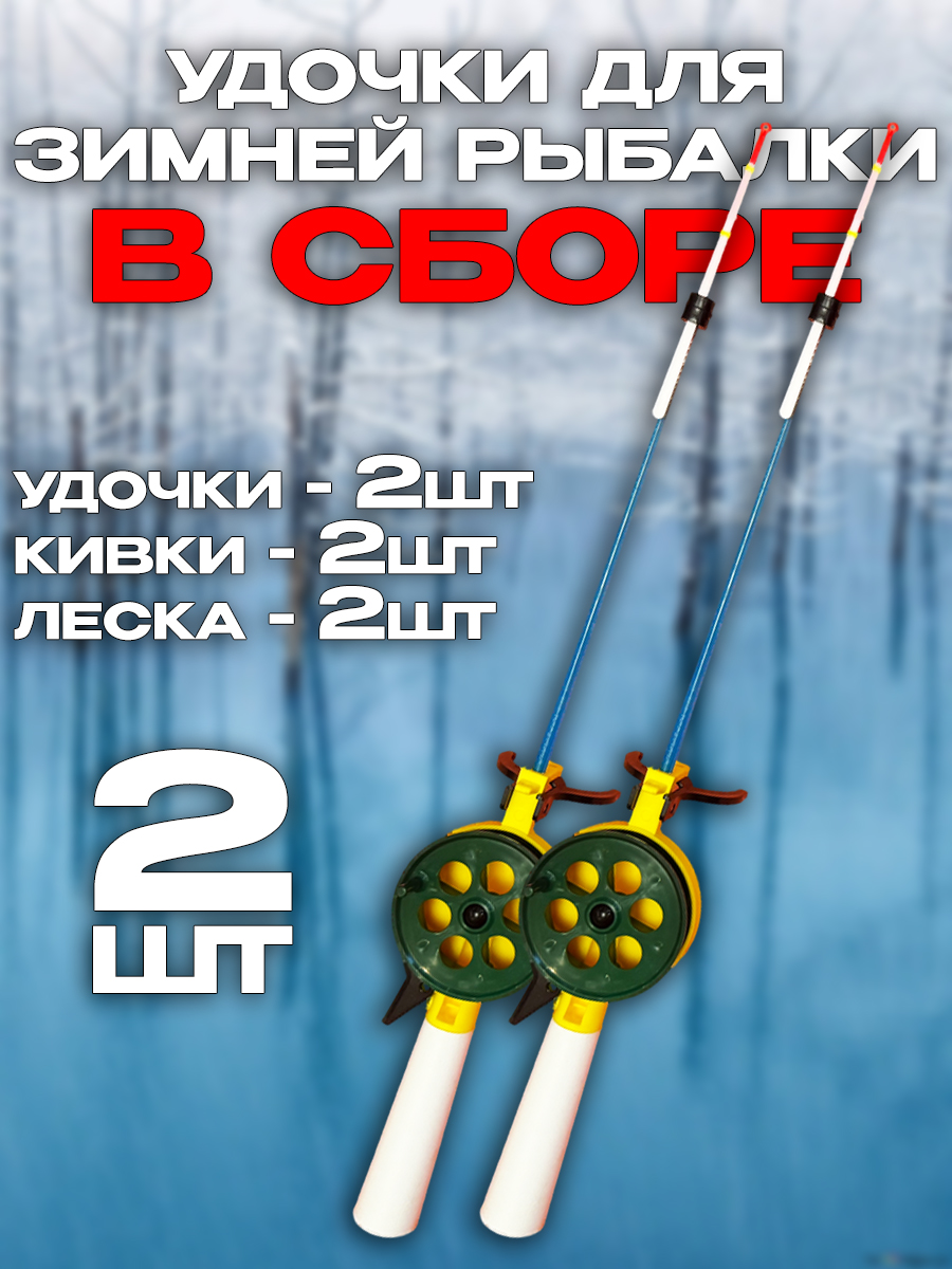 Удилище Angry Fisherman 019ba8950fee7d178fc172cd05d71899 купить c ...