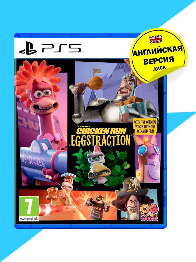 Игра Chicken Run: Eggstraction (английская версия) для PS5 купить на ...