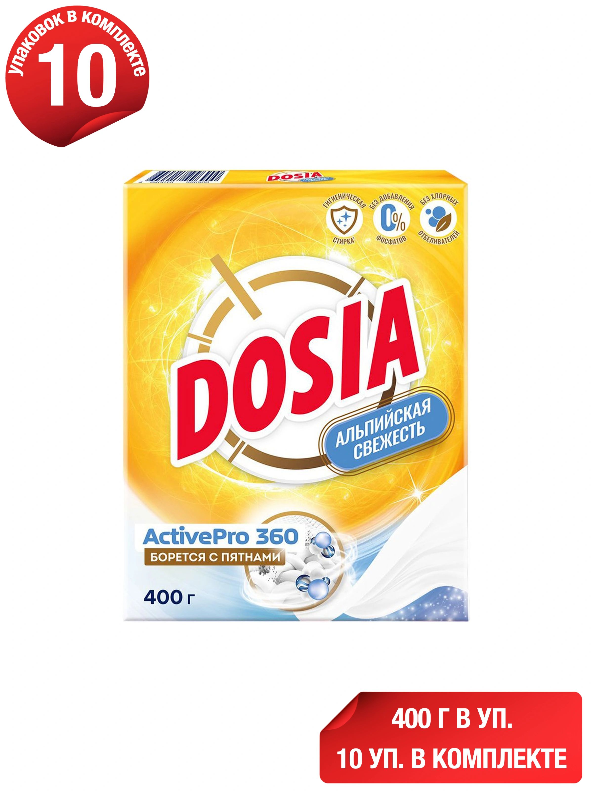 Стиральный порошок Dosia Альпийская свежесть автомат универсальный 400 ...