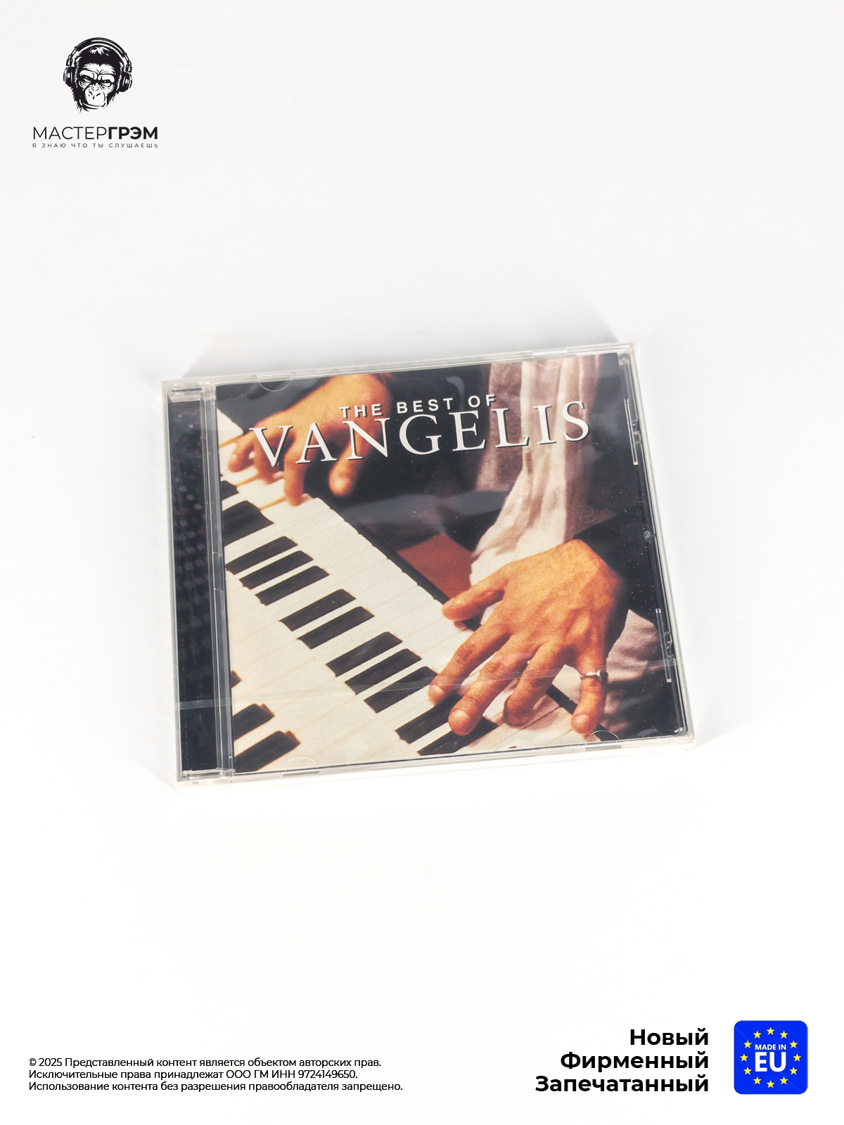 Vangelis - The Best Of (CD) 2002 Sony Jewel Фирменный аудио диск купить ...