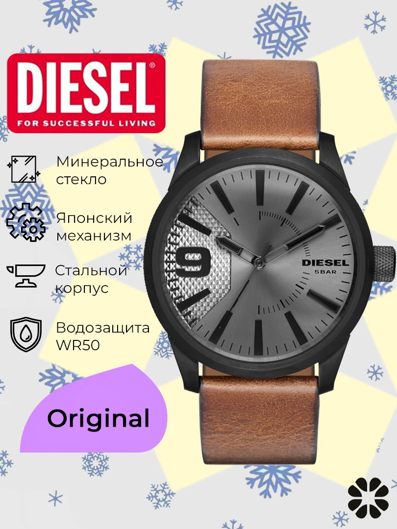 Diesel часы наручные мужские DZ1764, Кварцевые, 46 мм купить на OZON по ...