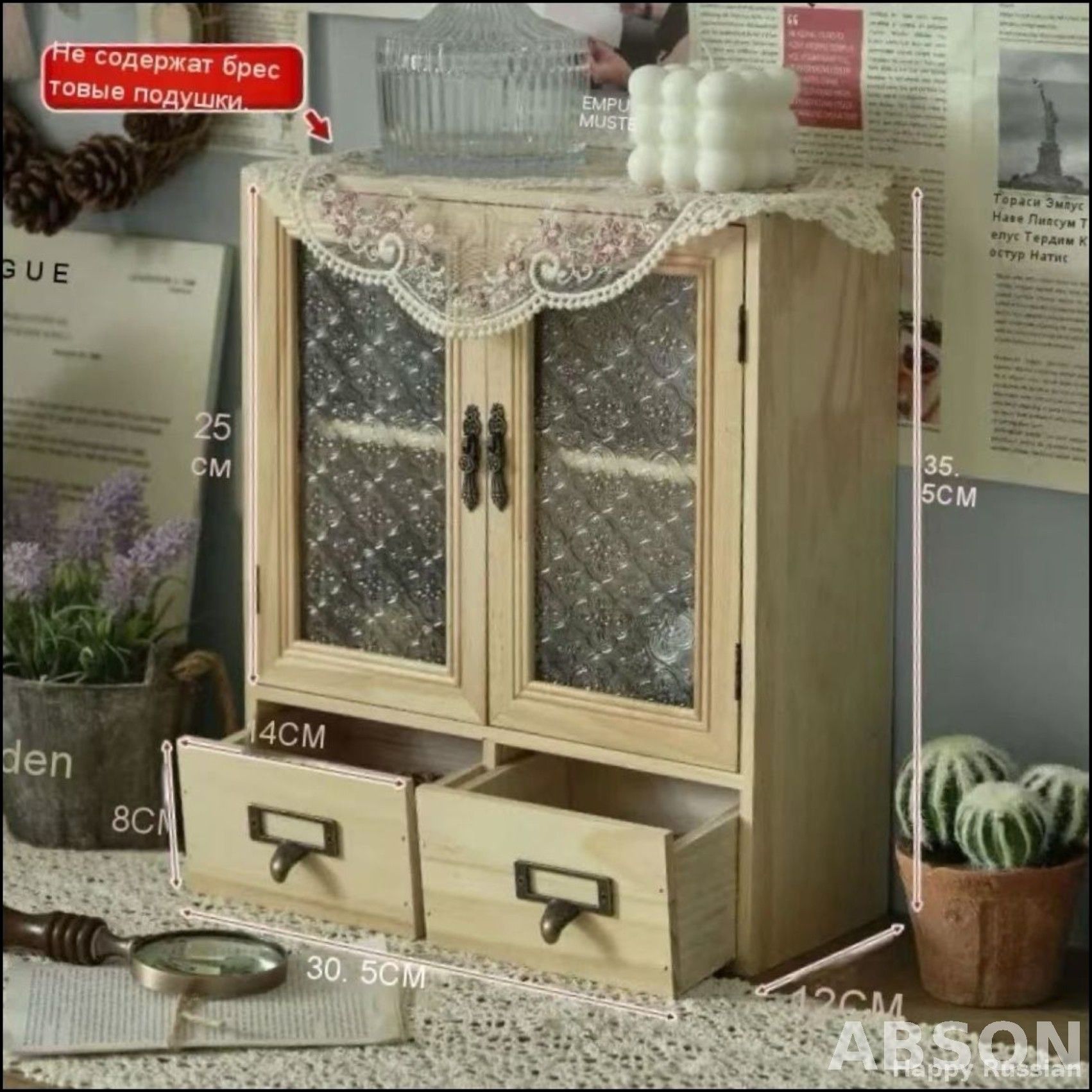 ABSON Органайзер с выдвижными ящиками35.5х15.5х45.5 см. купить на OZON ...