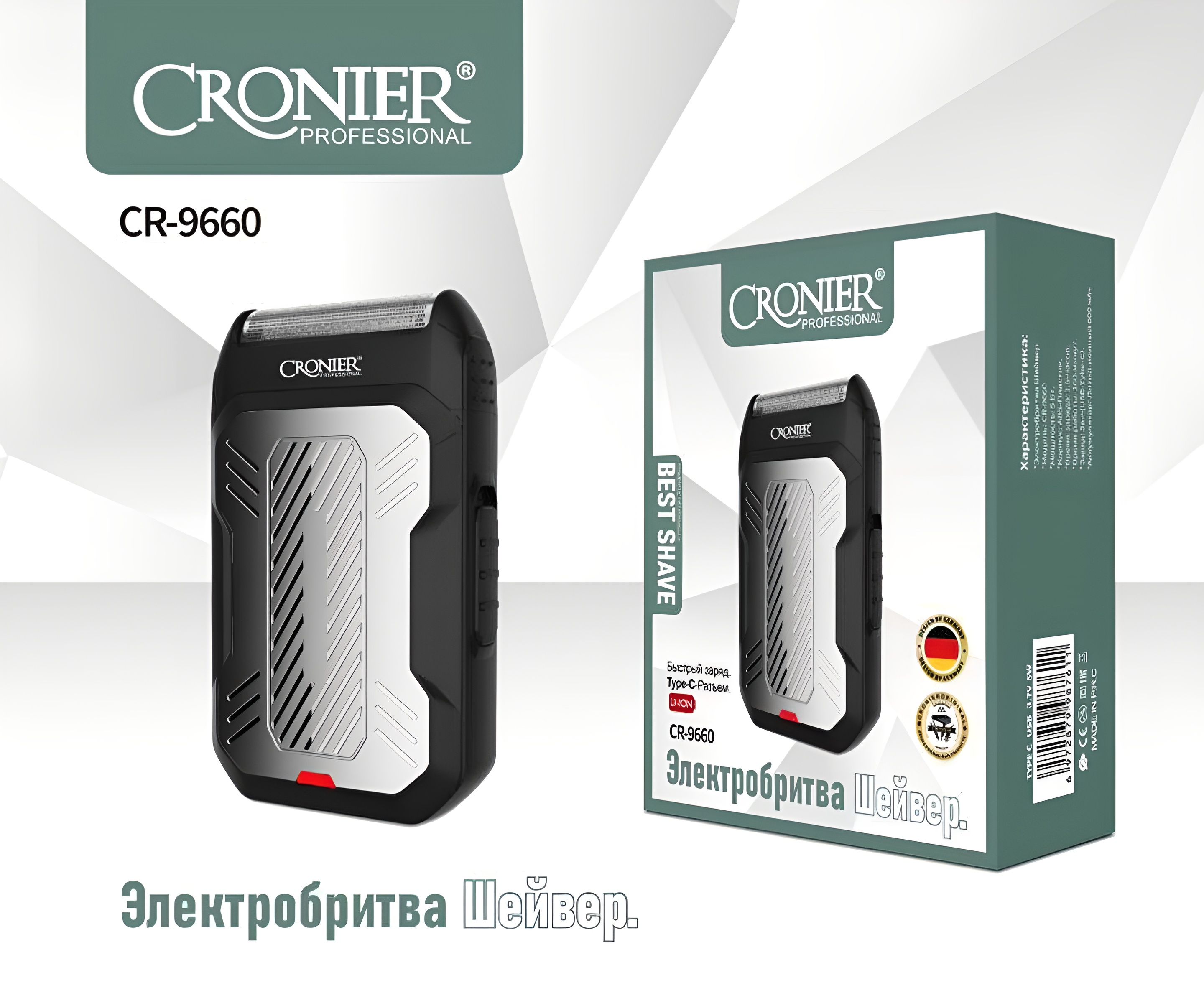 Электробритва CRONIER CR-9660 Триммер для лица / Шейвер ...