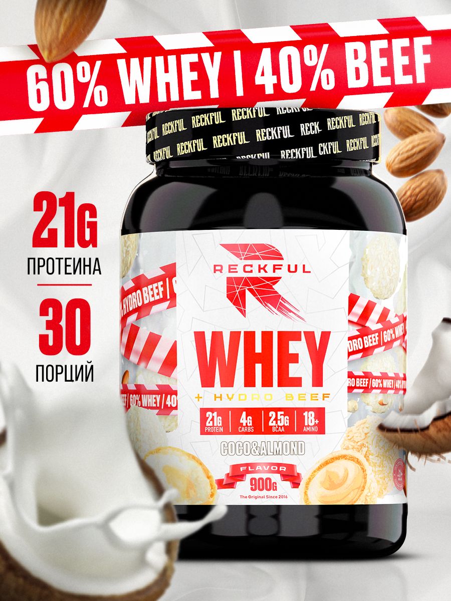 Сывороточный + говяжий протеин без сахара Reckful Whey + Beef Protein ...