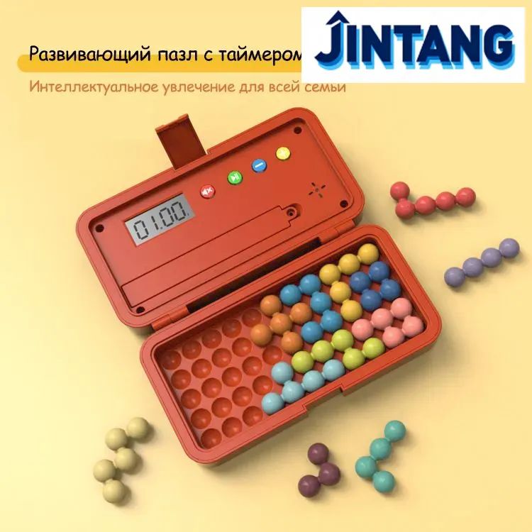 Настольная игра головоломка 3D тетрис, IQ пазл, танграм, обучающие игры ...