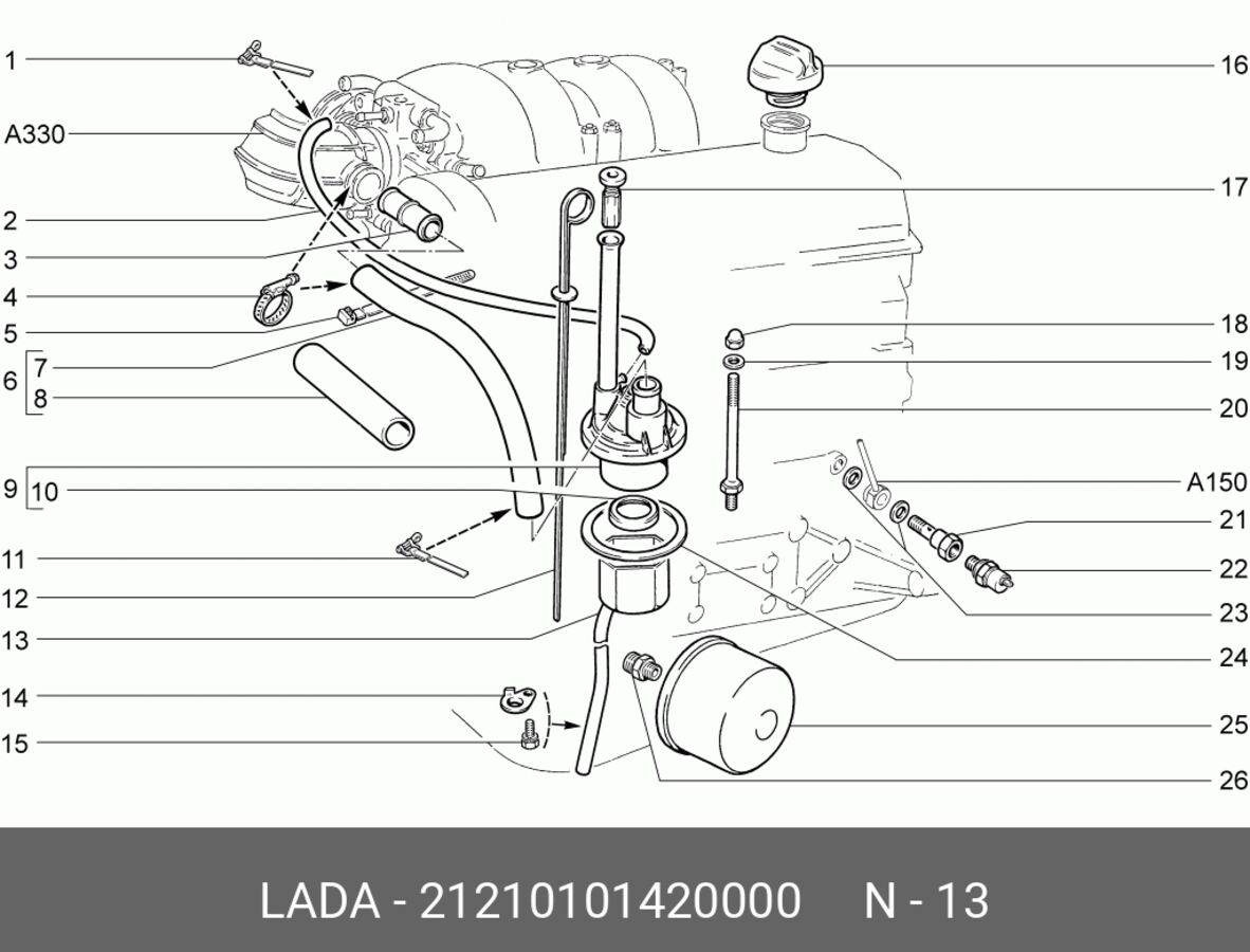 маслораспределитель вентиляции картера нива org (LADA 21210101420000 ...