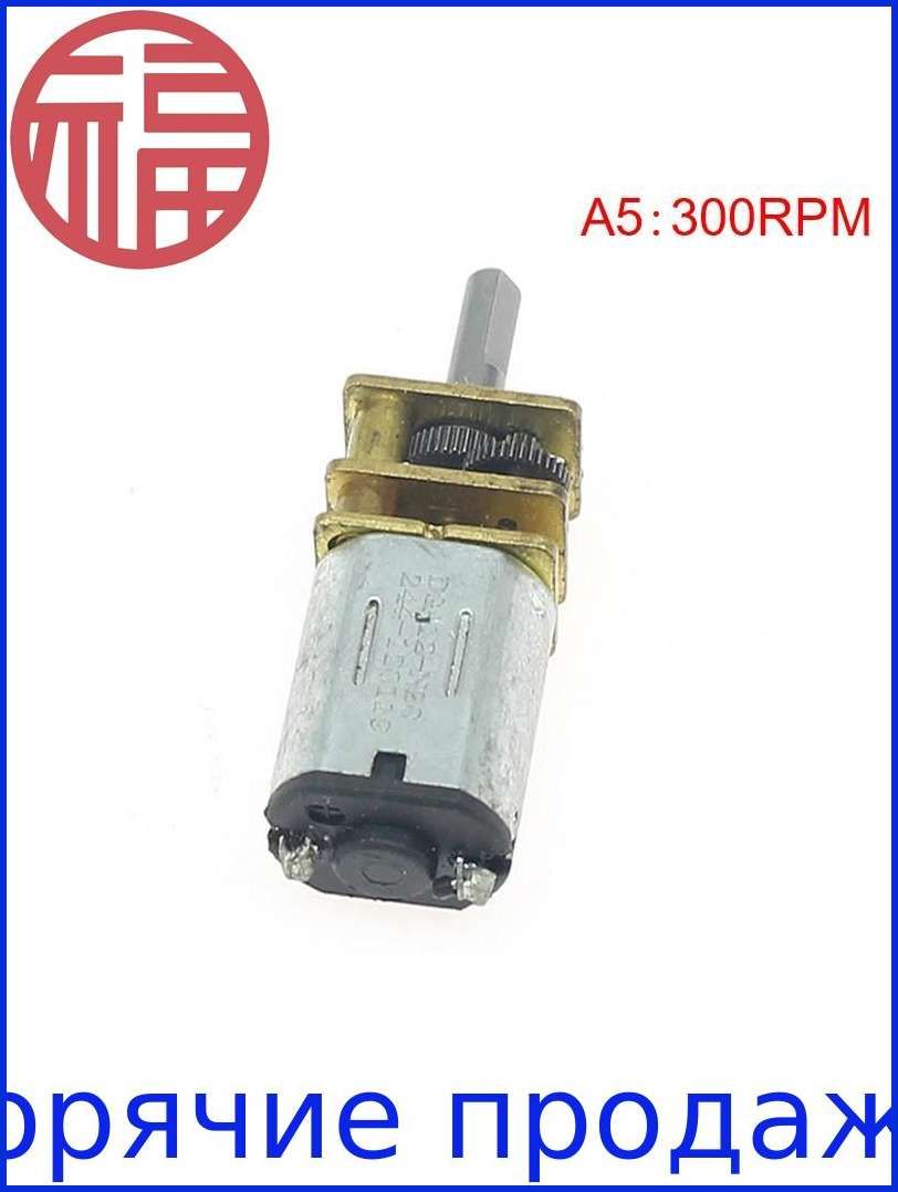 Шестеренный мотор N20 dc3v3. 7 v5v 6V DC миниатюрный ...