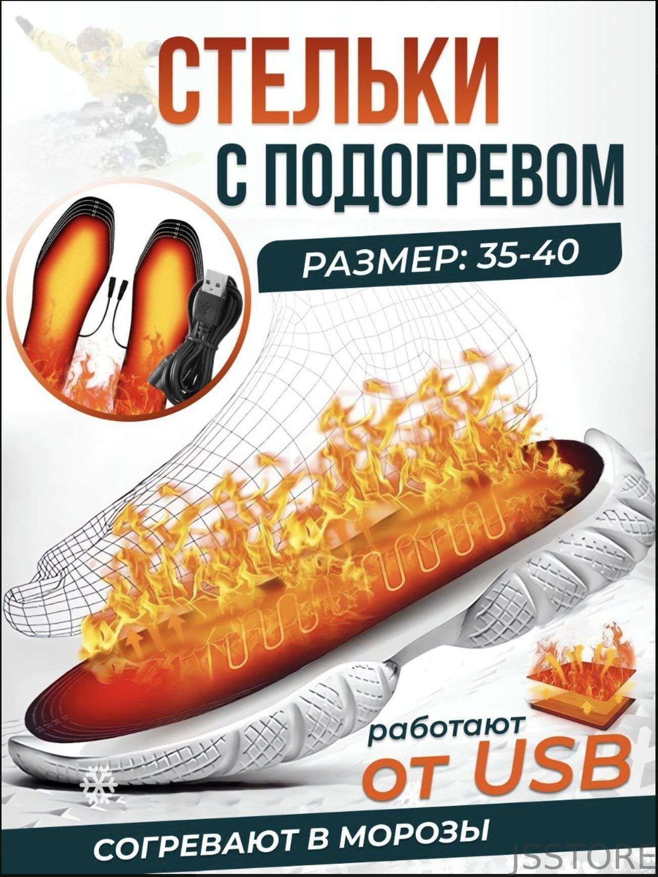 AMBERRY Стельки для обуви купить на OZON по низкой цене (3313729962)