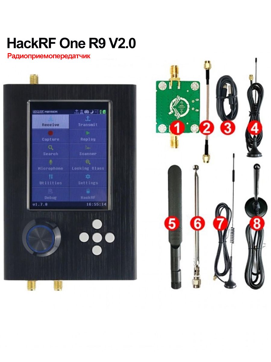 HackRF One R9 V2.0 полнофункциональный беспроводной трансивер с ...
