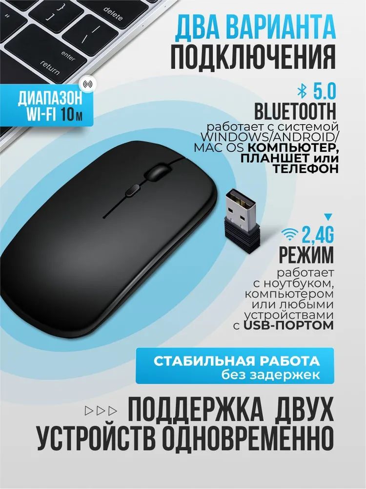 Мышь беспроводная BESTFIX беспроводная shubiao , черно-серый, хром ...